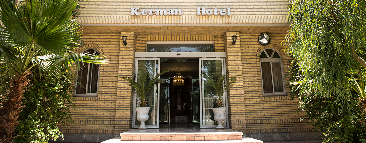 Kerman Hotel | Travel Hub Iran